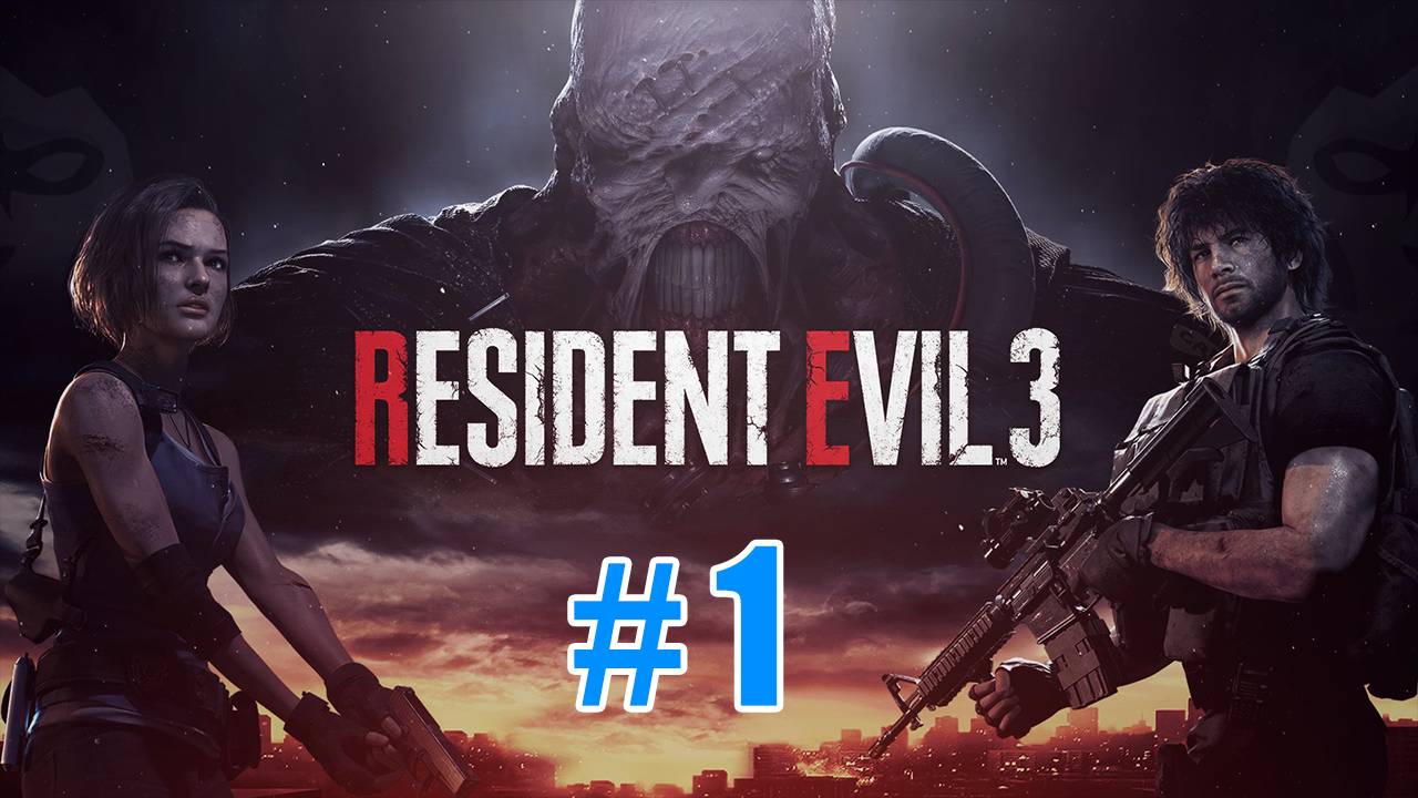 Полное прохождение Resident Evil 3 Remake часть 1