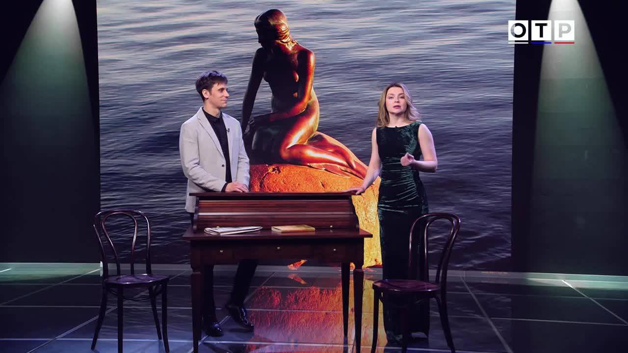 Миллион глаз и два женских образа — тайна копенгагенской Русалочки