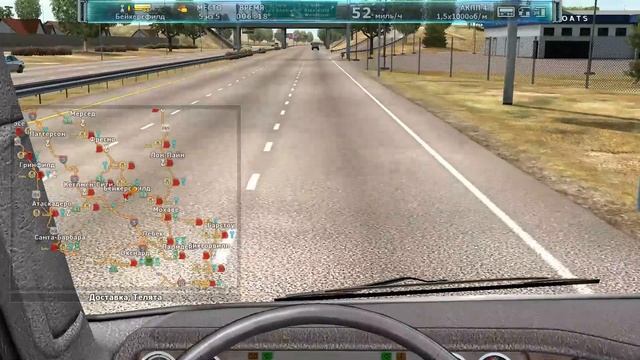 Конкурент опередил