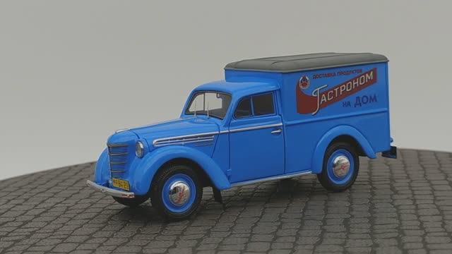 Москвич-400-420К развозной фургон автобазы Союзторгтранс г.Москва 50-е