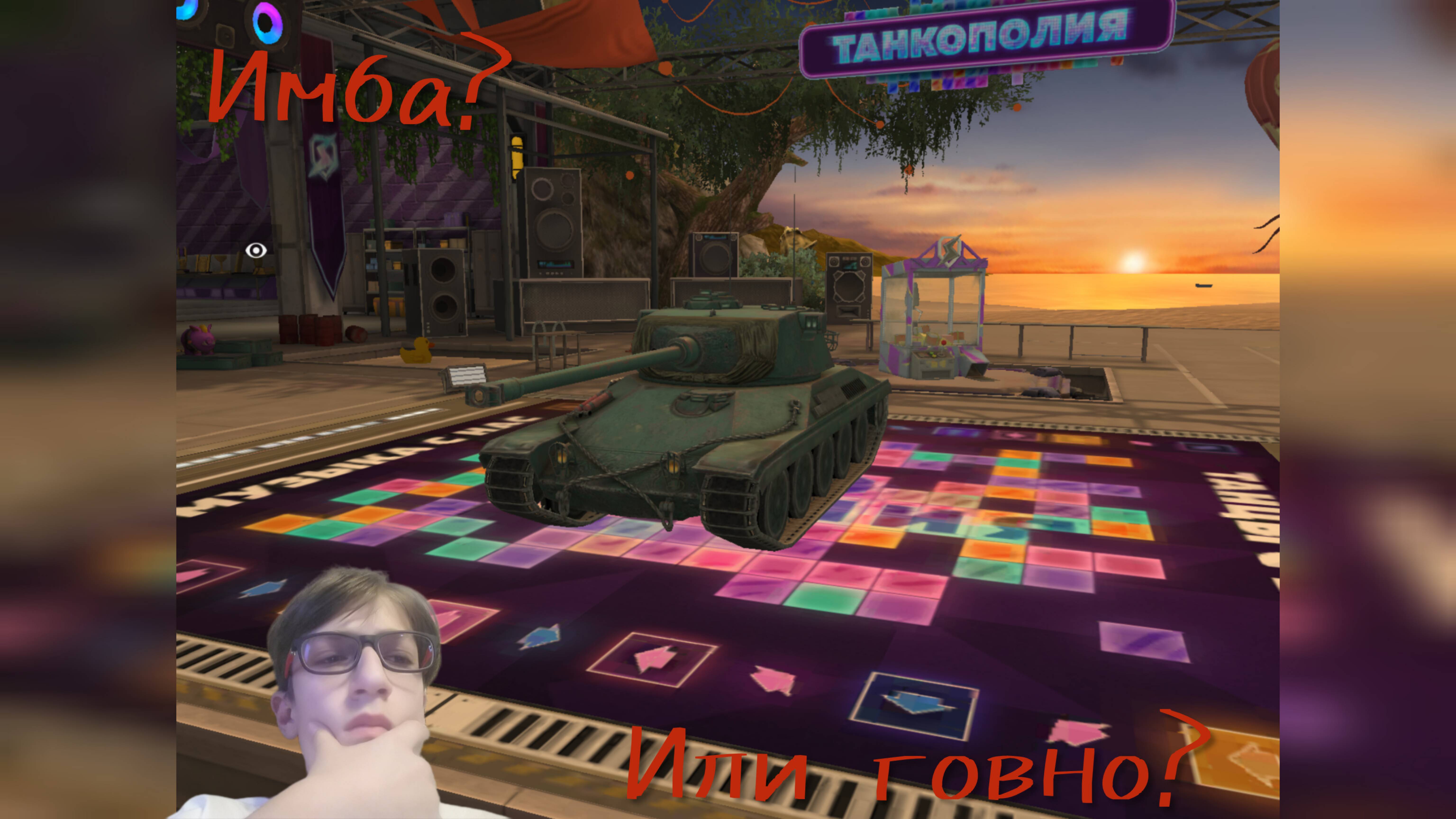 Я ЭТОТ ТАНК ВИЖУ ВПЕРВЫЕ 😮 .AltProtto AMX 30. Имба или говно? 🤔🤔🤔 AltProtto AMX 30