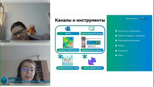 Курс Контент-менеджер. Защита итогового проекта. Гончарова О.