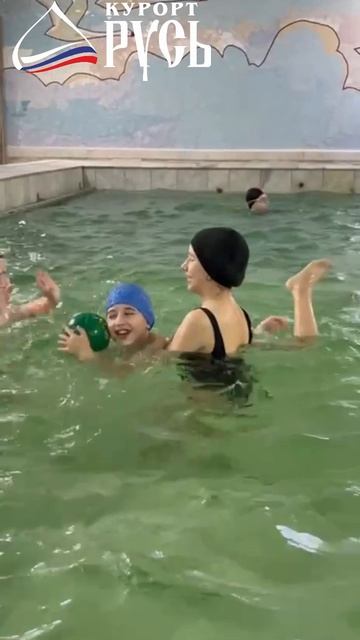 Уникальная возможность испытать всю пользу минеральных вод в бассейне Курорта «Русь»!