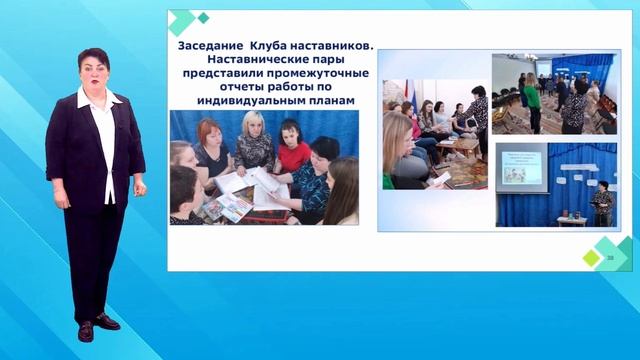 Создание личностно-развивающей образовательной среды в детском саду