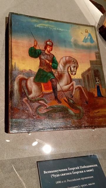 Великомученица Варвара. Великомученик Георгий.