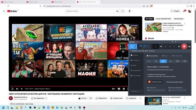 ТВИЧ ОГРАНИЧИЛ КАЧЕСТВО ДЛЯ РФ.