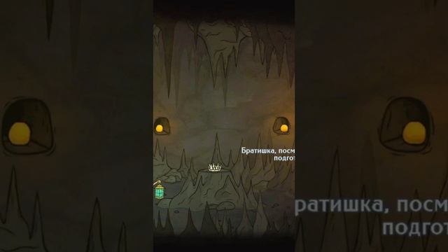 Creepy Tale 2 Жуткие Тайны и Сложные Выборы! #games #horror