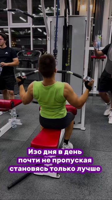 Прогресс подопечного в зале