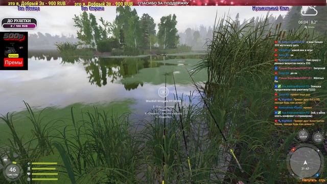 РУССКАЯ РЫБАЛКА 4 КАТУШКИ В РУЛЕТКЕ | ПРЕМЫ| ГНФАРМRussian Fishing 4