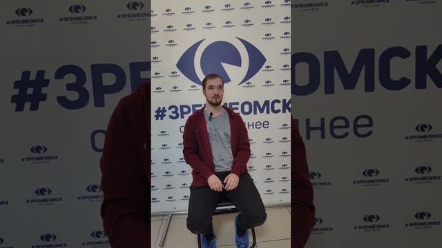 Отзыв после лазерной коррекции зрения в клинике "Зрение Омск", 88001009876