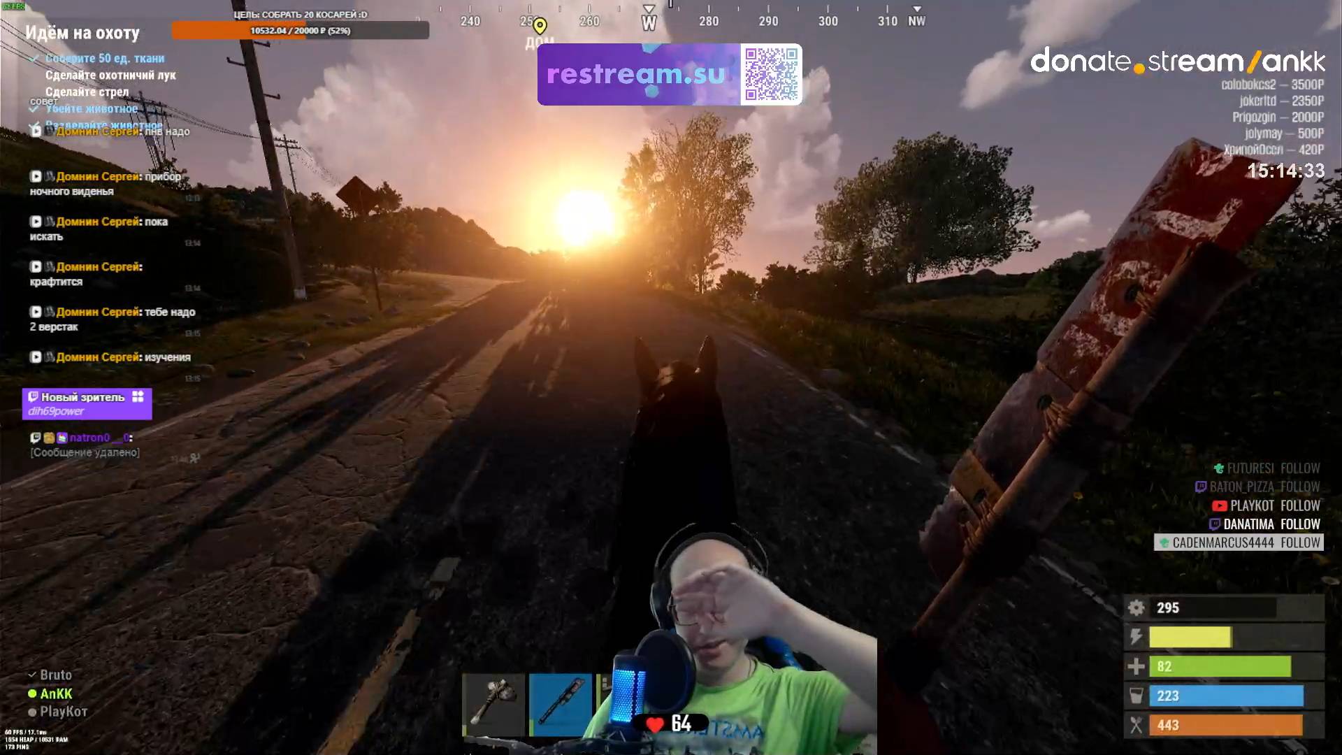 UnluckyStream351 Rust | Restream.su