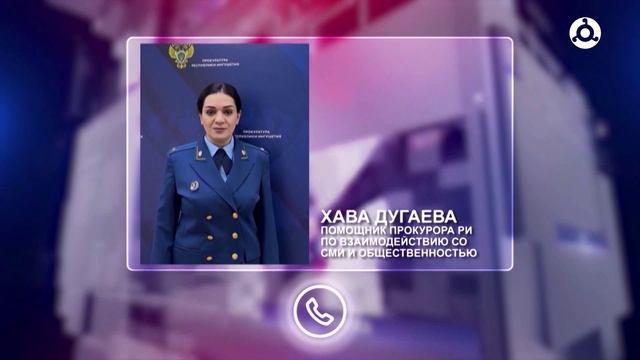 Хроника происшествий. Выпуск 198