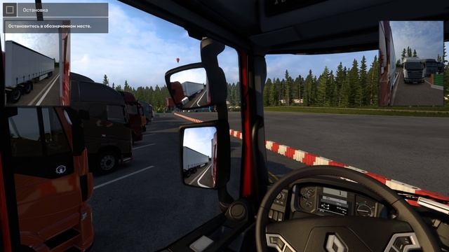 Euro Truck Simulator 2. (Сдаю экзамен. Не сдал!!!)