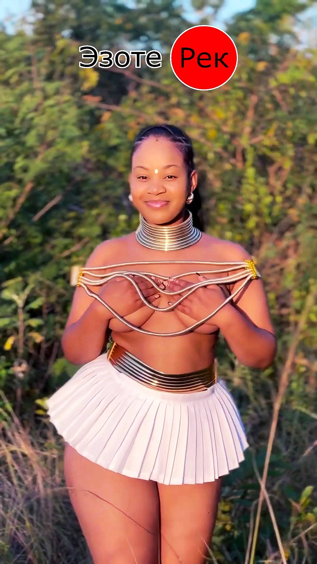 Хотелко Перделко Сопелка