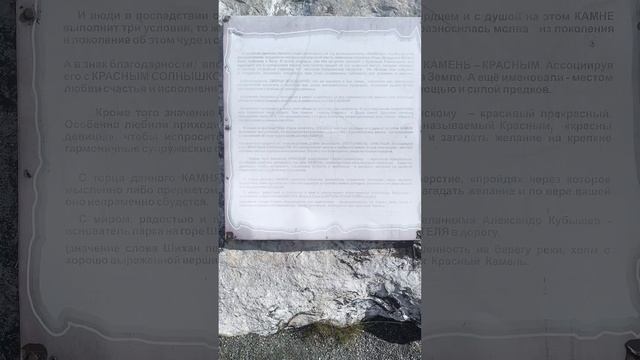 на горе Шихан, Нижний Тагил #шихан #гора #парк #природа #местосилы #любовь #тагил #благодать