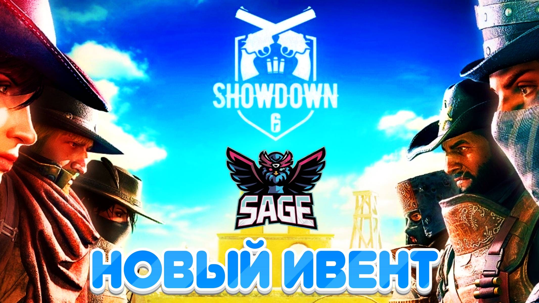 Tom Clancy's Rainbow Six Siege | Онлайн Матчи |Пиу Пиу!