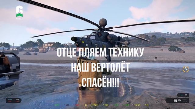 Что делать если утонула техника на серверах #RU111. Полезное.