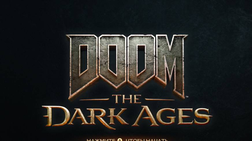 DOOM_ The Dark Ages ▶глава1(деревня калим)