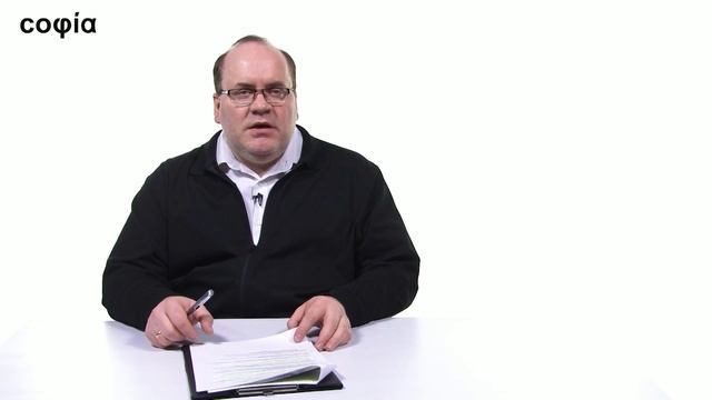 История философии / 127. Гегель. Ч. 2. sophias.ru