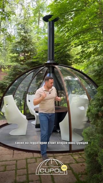 Купольные беседки Cupol 365 для академии фигурного катания Плющенко