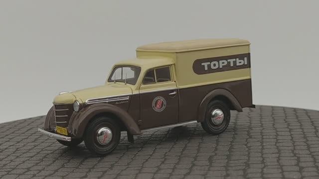 Москвич-400-420К развозной фургон треста Главкондитер г.Сочи 50-е