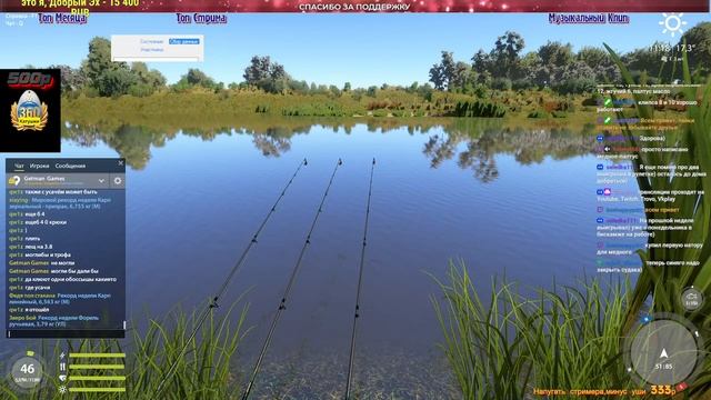 РУССКАЯ РЫБАЛКА 4 КАТУШКИ В РУЛЕТКЕ | ПРЕМЫ| ГНФАРМRussian Fishing 4