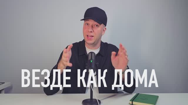 Быстрое знакомство