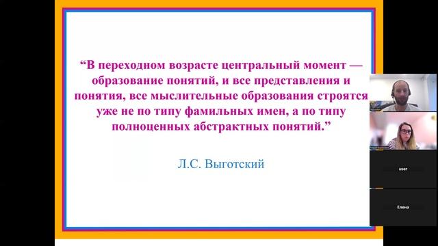 Развитие памяти. Мнемотехники. Обязательно к просмотру родителям и педагогам!