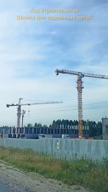 Ход строительства передового образовательного центра - Школы для одарённых детей. г.Бор // Июнь 2025