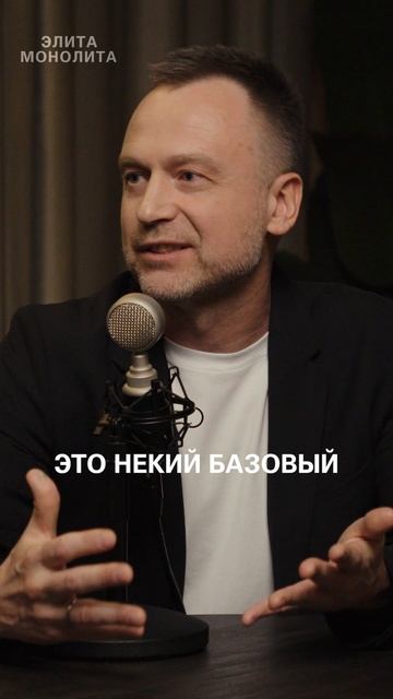 О качественной опалубке и материалах для домов премиум-класса