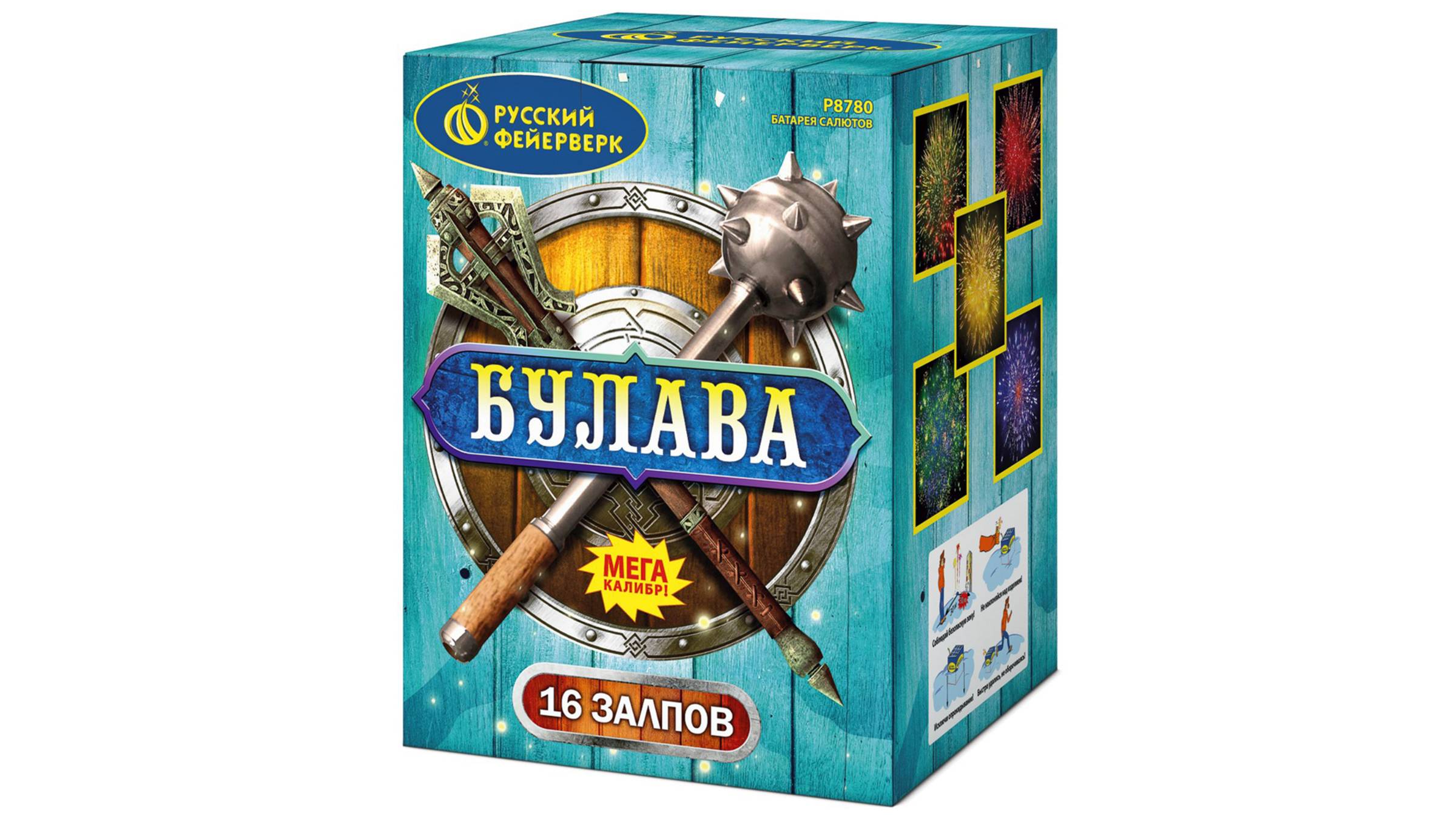 Р8780 Салют "Булава" (2,8" х 16 залпов) "Русский Фейерверк"