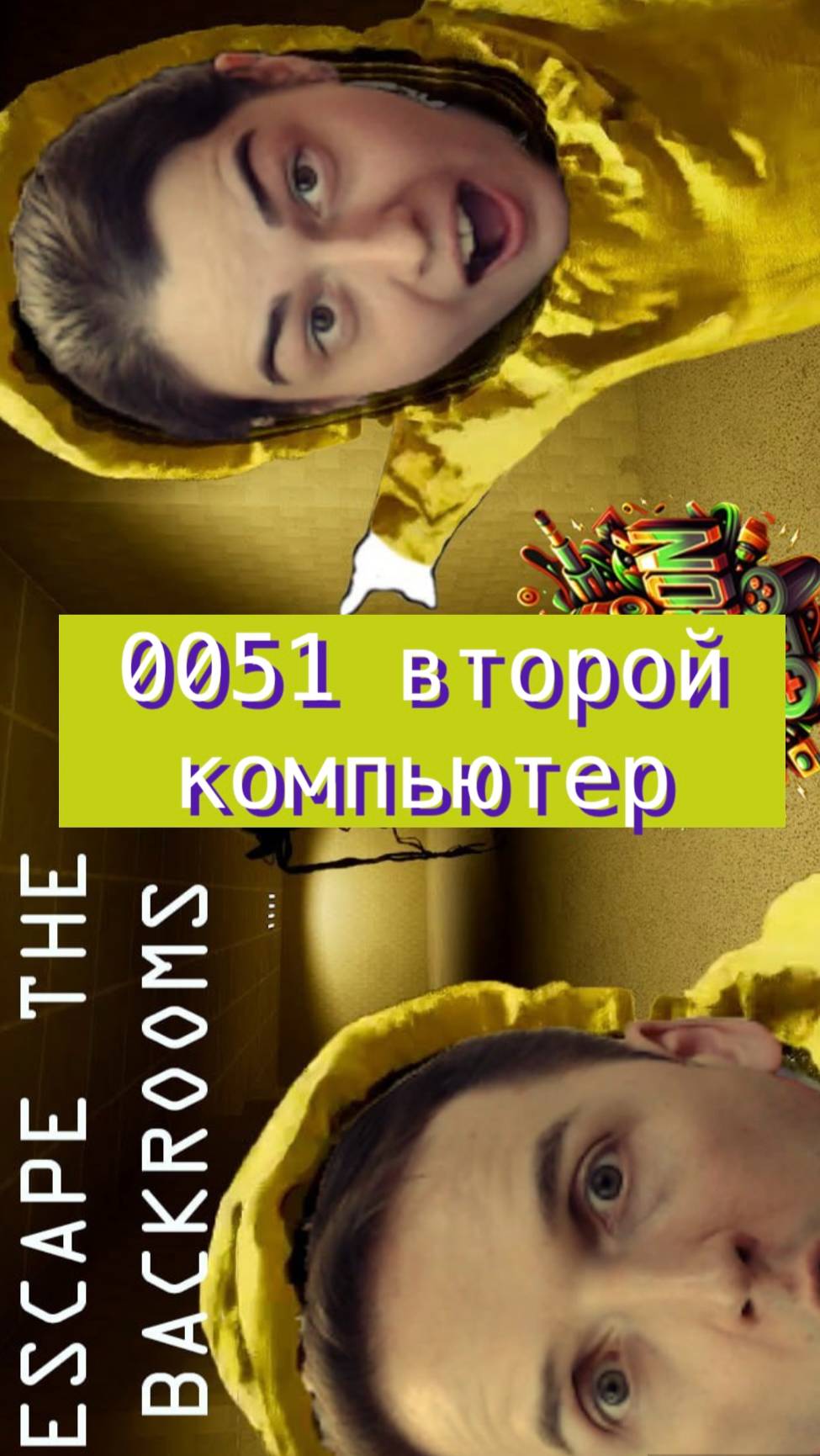 Escape the backrooms 51 второй компьютер #horror #backrooms #mullRon