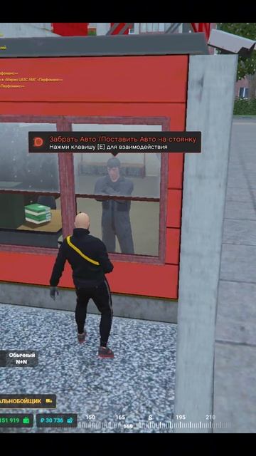 Я на работе кладоискателя / Сервер RMRP Патрики