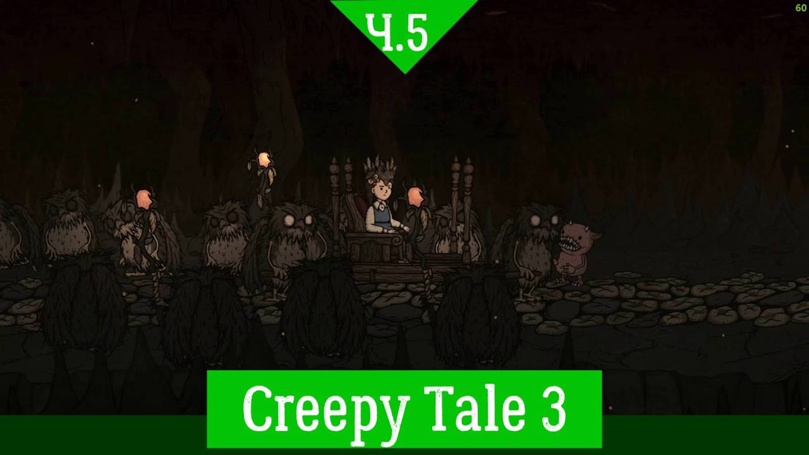 Creepy Tale 3: Часть 5 - Жуткие Тайны и Сложные Выборы!