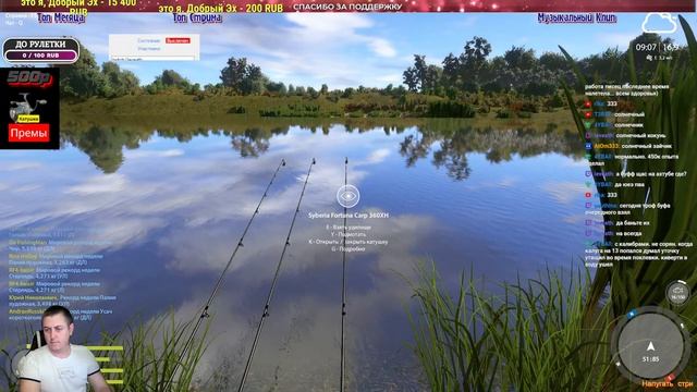 РУССКАЯ РЫБАЛКА 4 КАТУШКИ В РУЛЕТКЕ | ПРЕМЫ| ГНФАРМRussian Fishing 4