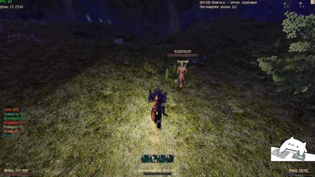 Новый баланс | УКС | Палка | 5