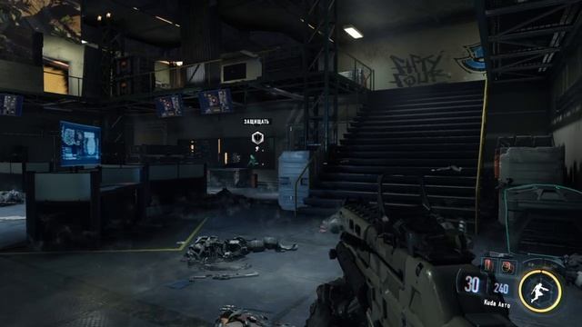Прохождение Call of Duty: Black Ops 3 на русском языке без комментариев 
Часть 3