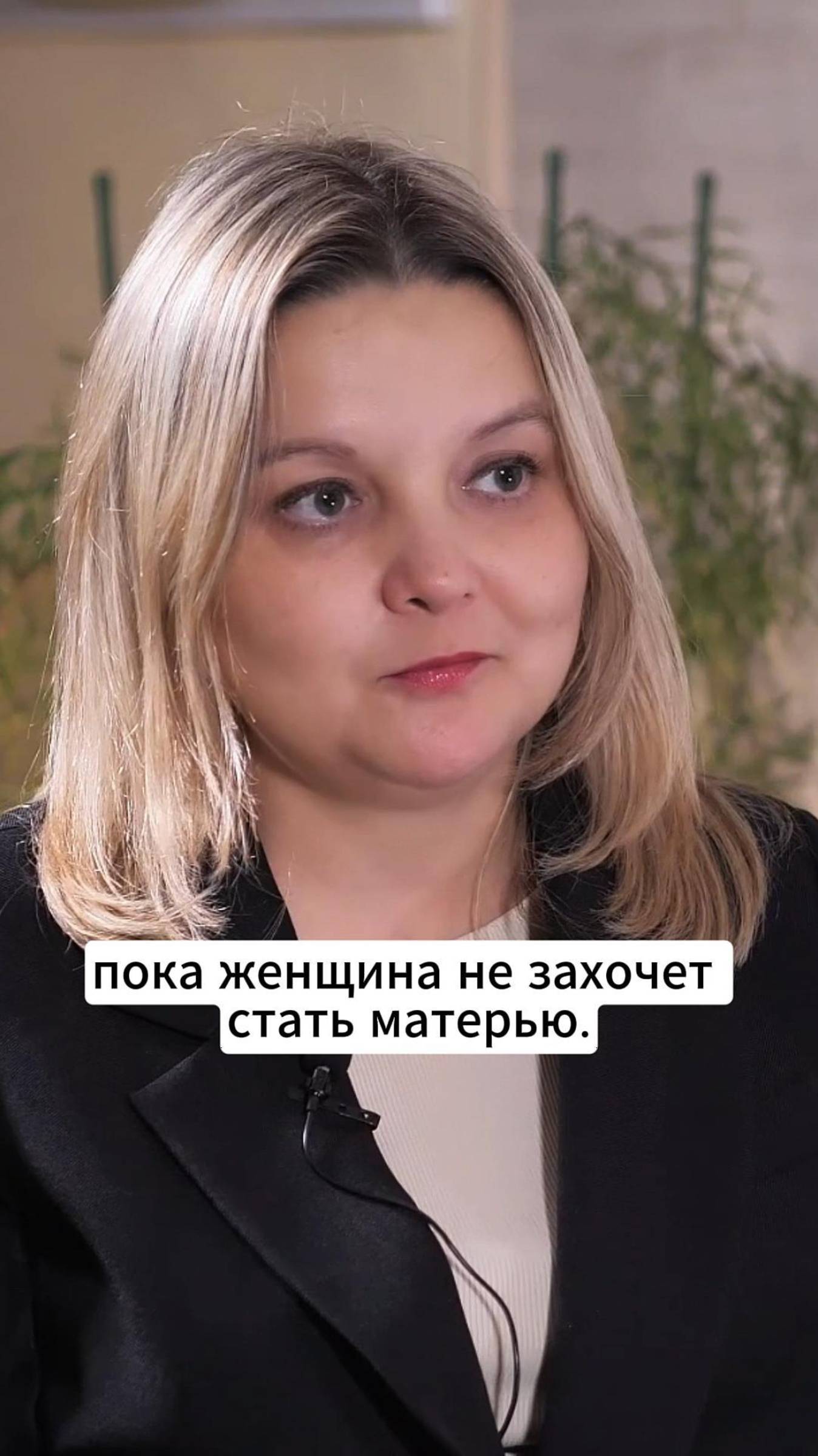 Ранняя менопауза: как сохранить шанс на материнство #женщина #климакс #молодость #красота #психолог