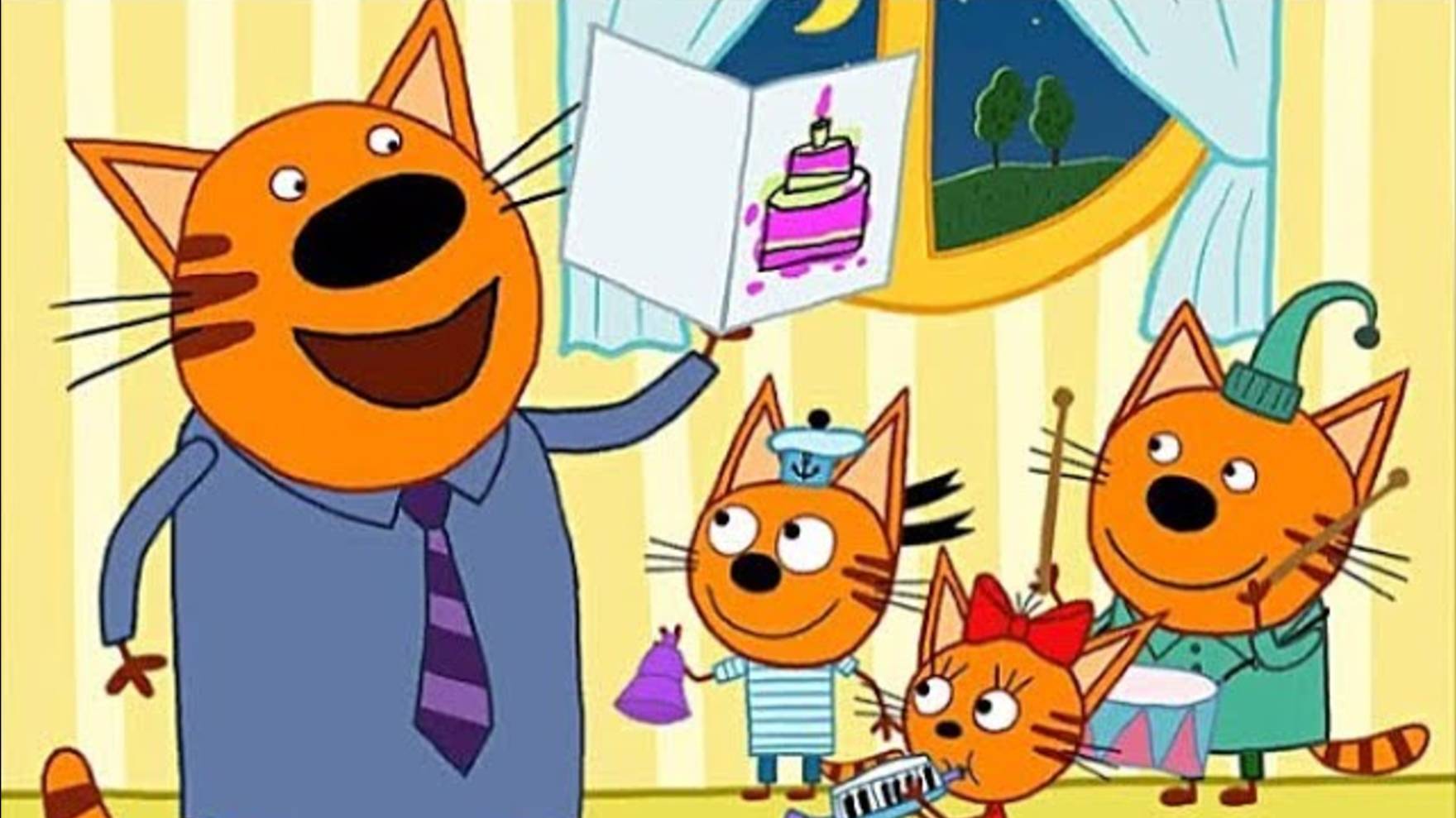 ТРИ КОТА . НОВАЯ СЕРИЯ. МУЗЫКАЛЬНАЯ ОТКРЫТКА