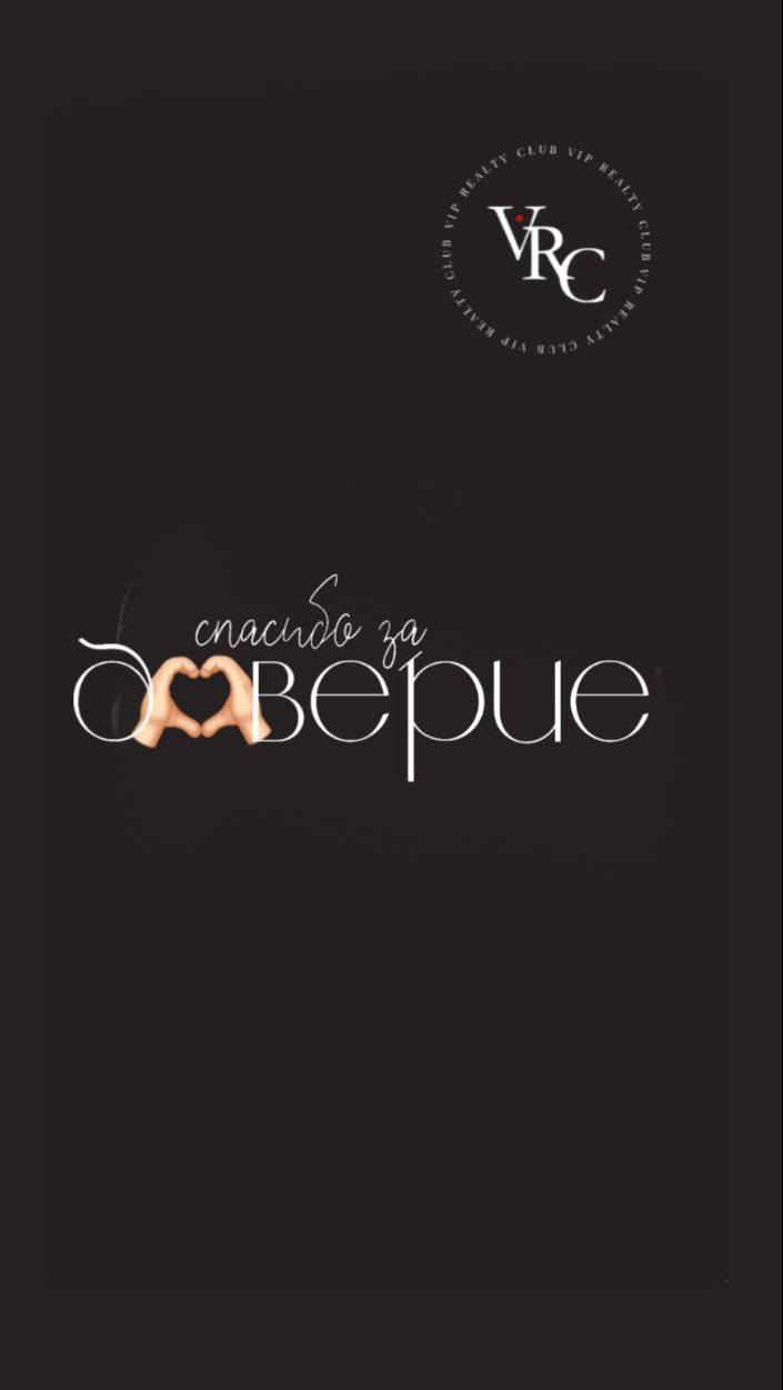 Как купить квартиру за границей — не вставая с дивана?