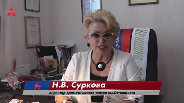 В Кинешемском театре подвели итоги 128-го сезона.