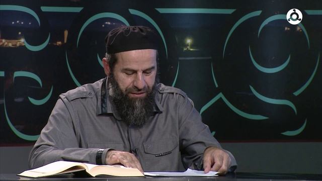 Дин бокъонаш. Фитнат