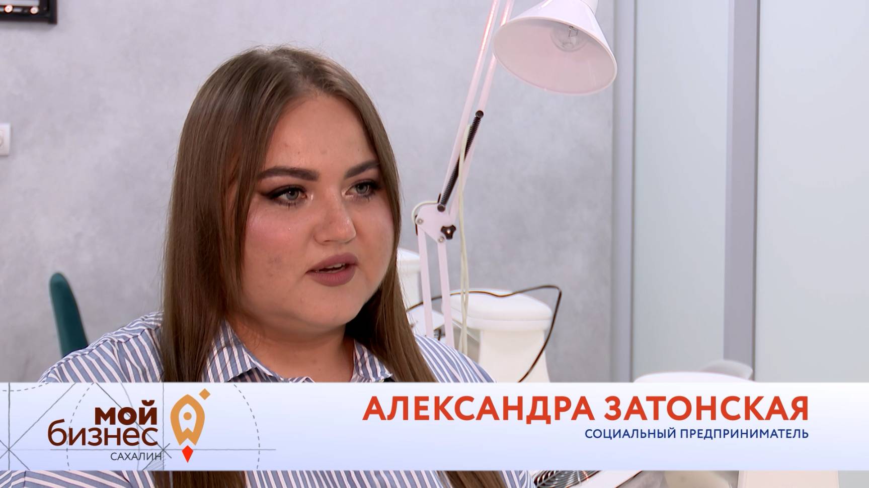 Как стать социальным предпринимателем? "Мой Бизнес. Сахалин"