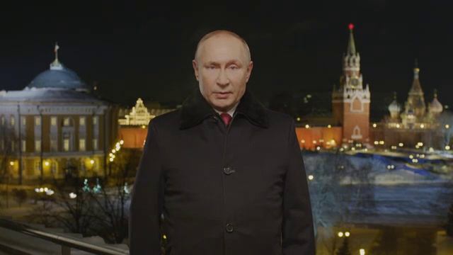 31 декабря 2021 года. Новогоднее обращение Владимира Путина к гражданам России.