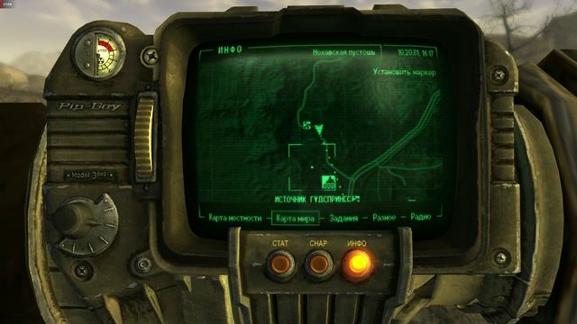 Fallout New Vegas - Стрельба в призрачном городе  #3