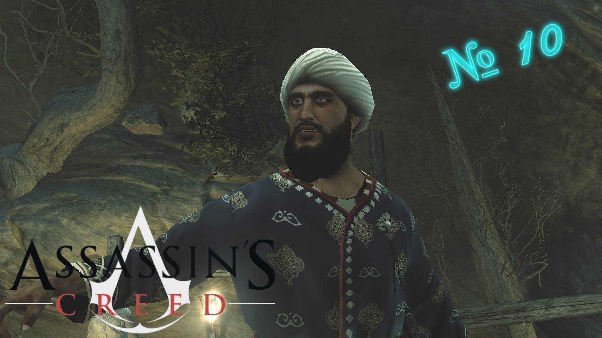 Assassin′s Creed™: Director′s Cut Edition: Новый правитель Иерусалима Мажд-Аддин свергнут