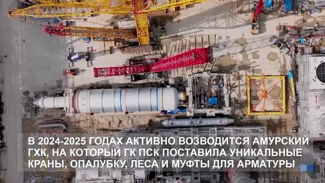 Работа крана SANY на АГХК летом 2025 года