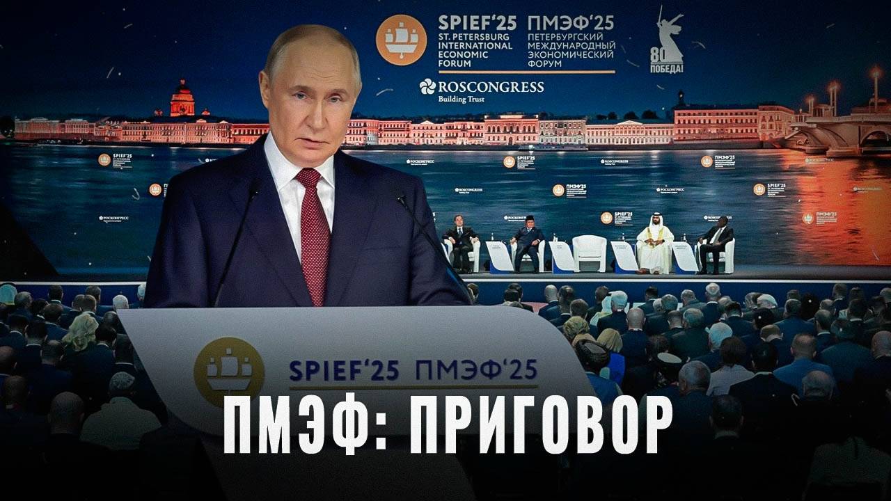 Россия на шаг впереди: Запад — в агонии