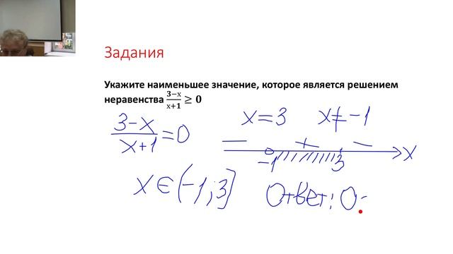 Консультация Математика_2025