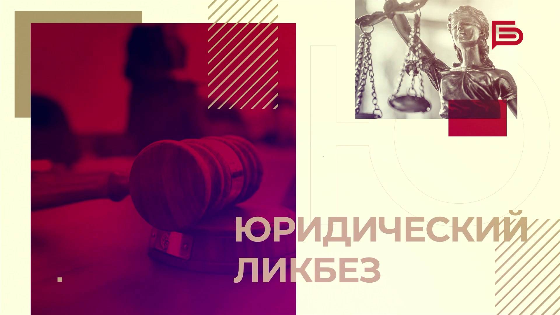 Телемедицинские услуги | Юридический ликбез